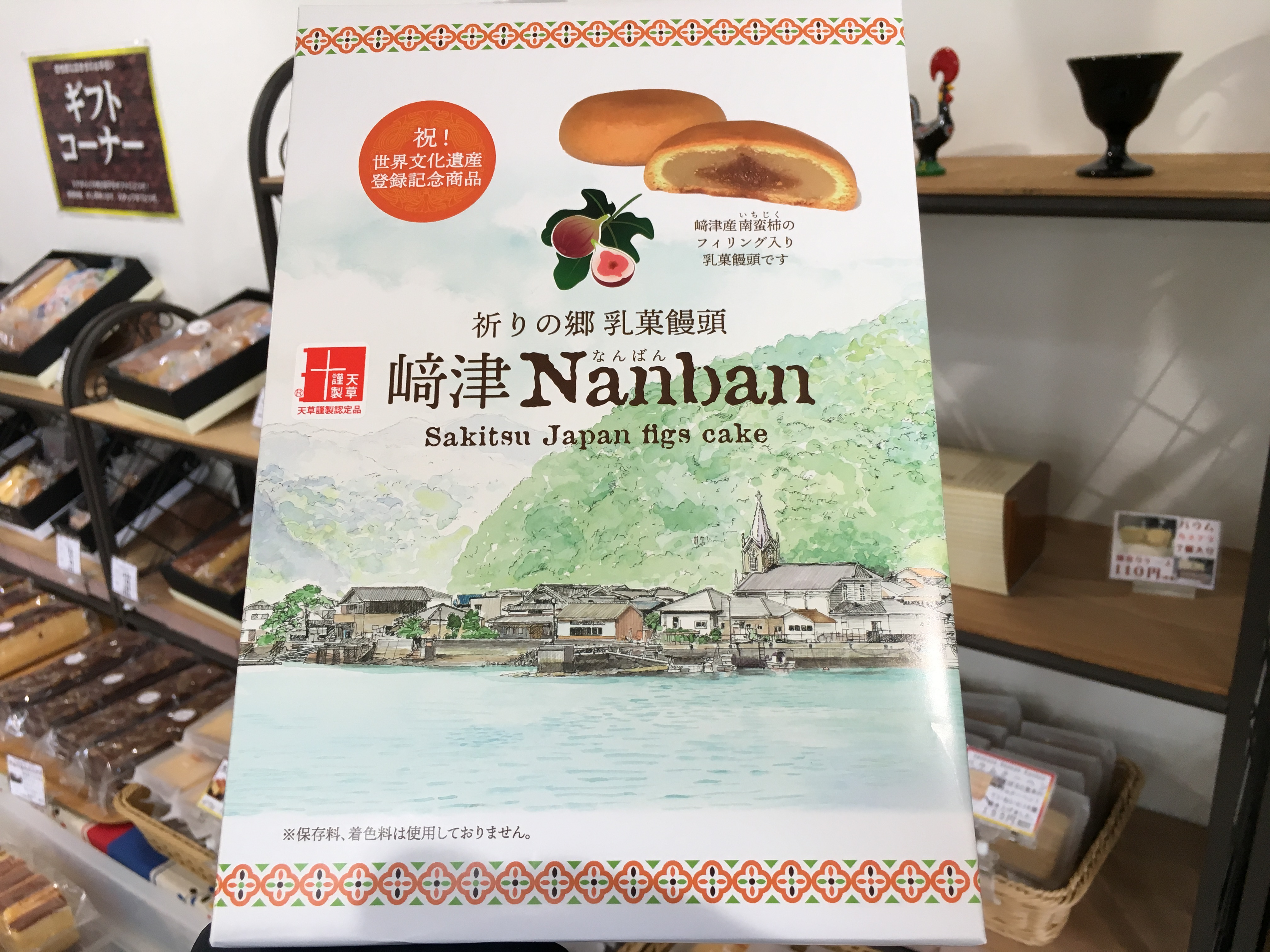 南蛮菓子の店【天草飴本舗】菓子工房えすぽるとえすぽると
